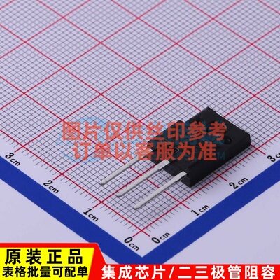 场效应管(MOSFET) STFH18N60M2 TO-220FP-3 意法半导体芯片 原装