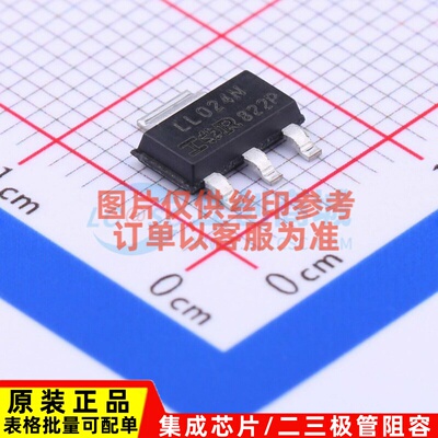 场效应管(MOSFET) IRLL024NTRPBF SOT-223-4 Infineon(英飞凌)