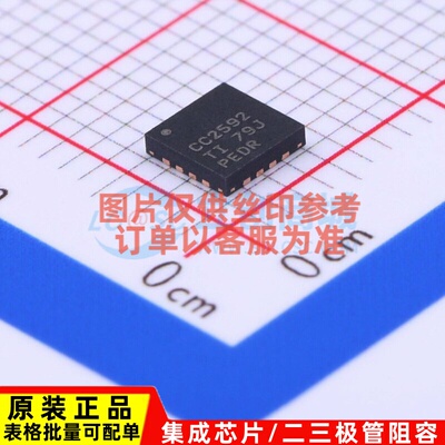 射频前端芯片 CC2592RGVR QFN-16 TI/德州 电子元件配单原装正品