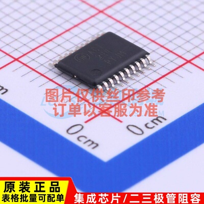 缓冲器/驱动器/收发器 MC74ACT244DTR2G ETSSOP-20 onsemi(安森美