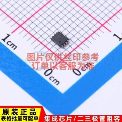 模数转换芯片 ADS7041IDCUR VSSOP-8 TI/德州 电子元器件配单