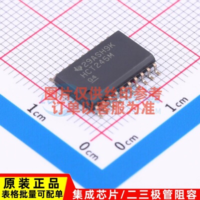 缓冲器/驱动器/收发器 CD74HCT245M96 SOIC-20 TI/德州 原装正品