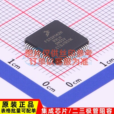 单片机(MCU/MPU/SOC) FS32K142HRT0VLHT LQFP-64 安世 电子元器件