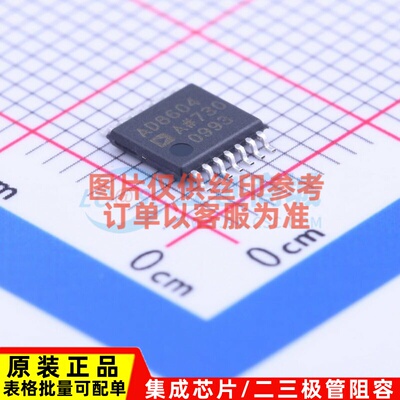精密运放 AD8604ARUZ-REEL TSSOP-14 ADI(亚德诺) 电子元器件配单