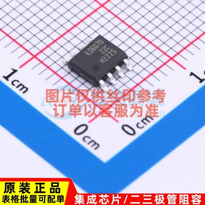 LED驱动 ILD6070 SOIC-8 Infineon(英飞凌) 电子元件配单原装正品