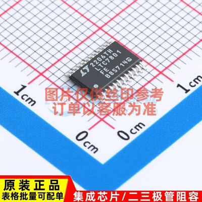 DC-DC电源芯片 LTC7801HFE#PBF TSSOP-24 ADI(亚德诺) 电子元器件