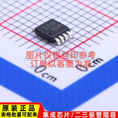 场效应管(MOSFET) IRF7504TRPBF MSOP-8 Infineon(英飞凌) 元器件