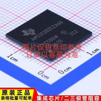 单片机(MCU/MPU/SOC) AM3352BZCZA60 SPBGA-N324 TI/德州 元器件