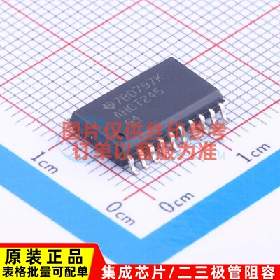 缓冲器/驱动器/收发器 SN74AHCT245DWR SOIC-20 TI/德州 原装正品