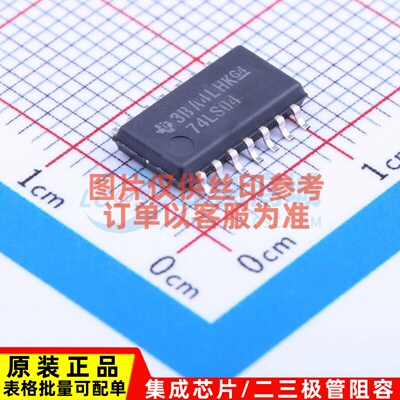 反相器 SN74LS04NSR SOIC-14 TI/德州 电子元器件配单原装正品