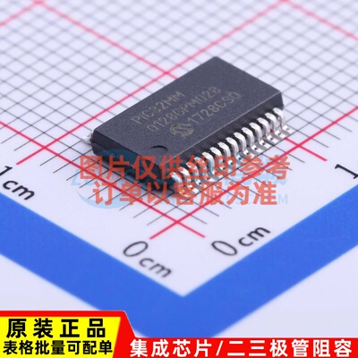 单片机(MCU/MPU/SOC) PIC32MM0128GPM028T-I/SS SSOP-28 MICROCHI