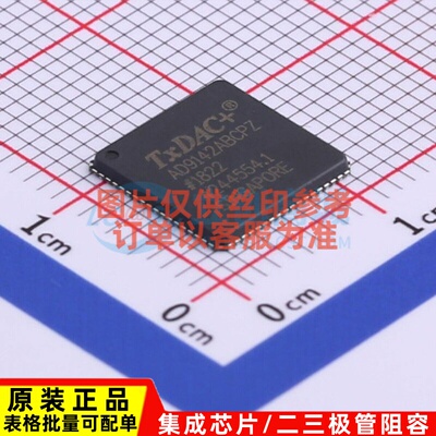 数模转换芯片DAC AD9142ABCPZRL LFCSP-72 ADI(亚德诺) 原装正品