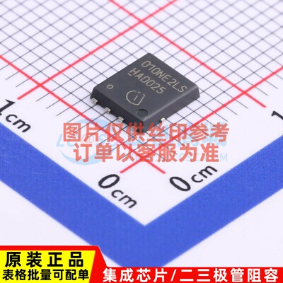 场效应管(MOSFET) BSC010NE2LS TDSON-8 Infineon(英飞凌) 元器件