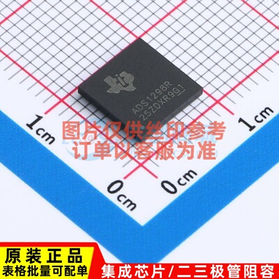 模拟前端(AFE) ADS1298RIZXGT NFBGA-64 TI/德州 电子元器件配单