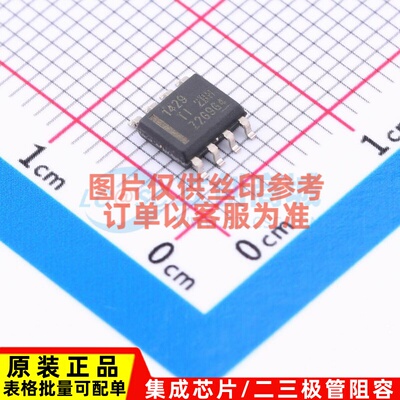 RS-485/RS-422芯片 THVD1429DR SOIC-8 TI/德州 电子元件原装正品