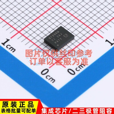 栅极驱动芯片 CSD97396Q4M VSON-8(3.5x4.5) TI/德州 电子元器件