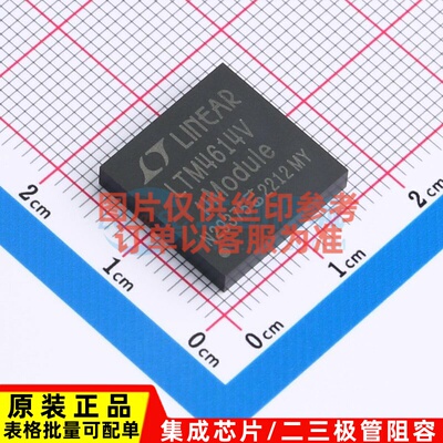 DC-DC电源芯片 LTM4614IV#PBF LGA-144 ADI(亚德诺) 电子元件配单