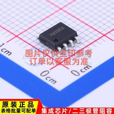 DC-DC电源芯片 SY8501FCC SO-8 silergy(矽力杰) 电子元器件配单