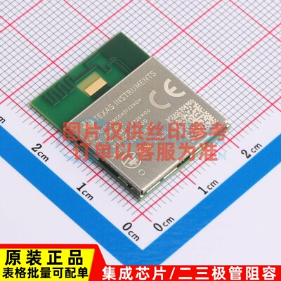 WiFi模块 CC3220MODASF12MONR QFM-63(25.5x20.5) TI/德州 元器件