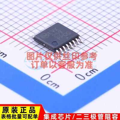 锁存器 MC74LVX259DTR2G TSSOP-16 onsemi(安森美) 电子元件配单