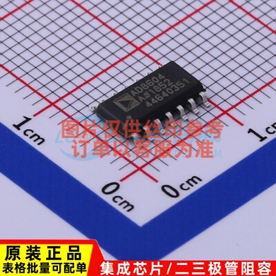 运算放大器 AD8604ARZ-REEL7 SOIC-14 ADI(亚德诺) 电子元件配单
