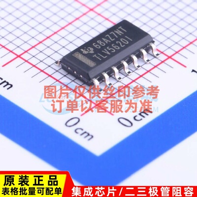 数模转换芯片DAC TLV5620IDR SOP-14 TI/德州 电子元器件原装正品