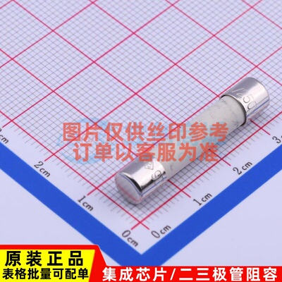 一次性保险丝 0326008.HXP D6.35xL31.75mm Littelfuse(力特)