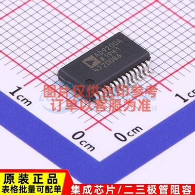 模数转换芯片ADC AD9200ARSZRL SSOP-28 ADI(亚德诺) 电子元器件