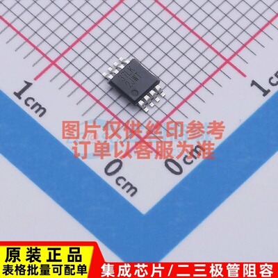运算放大器 TLV9362IDGKR VSSOP-8 TI/德州 电子元件配单原装正品