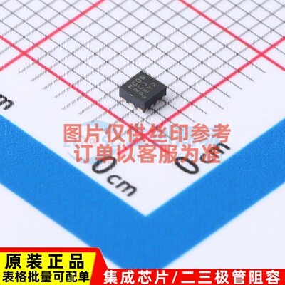 DC-DC电源芯片 LMR36503R5RPER VQFN-9-HR TI/德州 电子元件配单