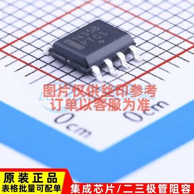 定时器/计时器 MC1455BDR2G SOIC-8 onsemi(安森美) 电子元件配单