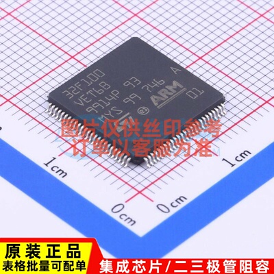 单片机(MCU/MPU/SOC) STM32F100VET6B LQFP-100 意法半导体芯片
