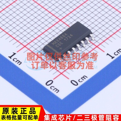 模拟开关/多路复用器 MAX4664CSE+T SOIC-16 MAXIM(美信) 元器件