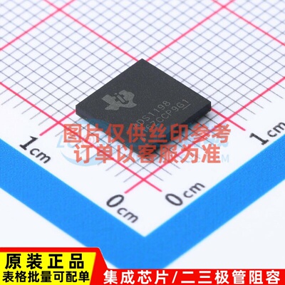 模拟前端(AFE) ADS1198CZXGT NFBGA-64 TI/德州 电子元件原装正品