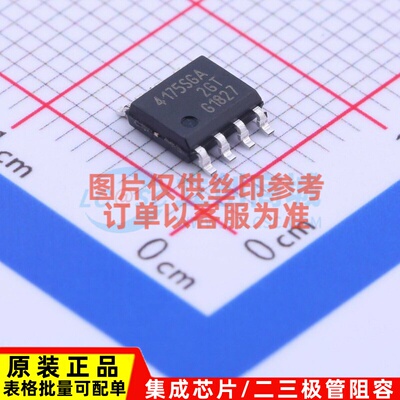 功率电子开关 BTS4175SGA SOIC-8 Infineon(英飞凌) 电子元件配单