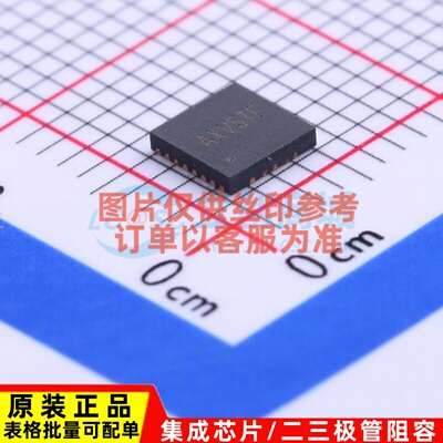 电池管理 SY6926QYC QFN-20 silergy(矽力杰) 电子元器件原装正品