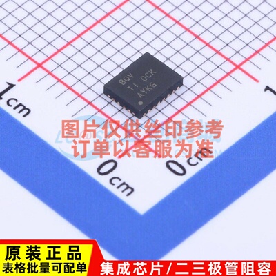 电池管理 BQ24123RHLR VQFN-20(3.5x4.5) TI/德州 电子元器件配单
