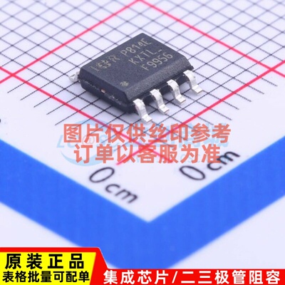 场效应管(MOSFET) IRF9956TRPBF SOIC-8 Infineon(英飞凌) 元器件