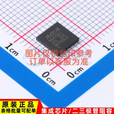 I/O扩展器 MAX7301ATL+T TQFN-40 MAXIM(美信) 电子元件原装正品