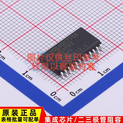 电能计量芯片 ADE7758ARWZRL SOIC-24 ADI(亚德诺) 电子元件配单