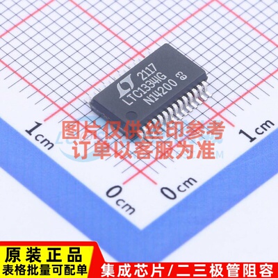 RS232芯片 LTC1334IG#PBF SSOP-28 ADI(亚德诺) 电子元件原装正品
