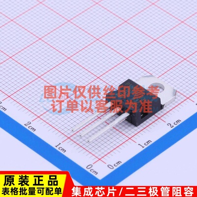 场效应管(MOSFET) STP55NF06L TO-220 意法半导体芯片 电子元器件