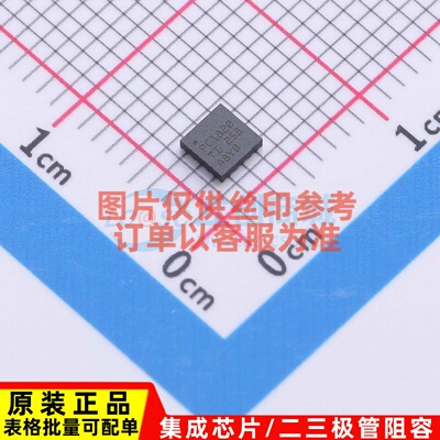 ADC/DAC芯片 PCM1820IRTER WQFN-20 TI/德州 电子元器件原装正品