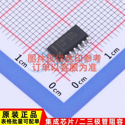 定时器/计时器 ICM7556ISD+ SO-14 MAXIM(美信) 电子元件原装正品