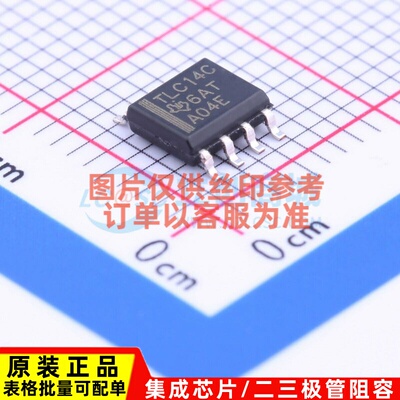 开关电容滤波器 TLC14CD SOIC-8 TI/德州 电子元器件配单原装正品