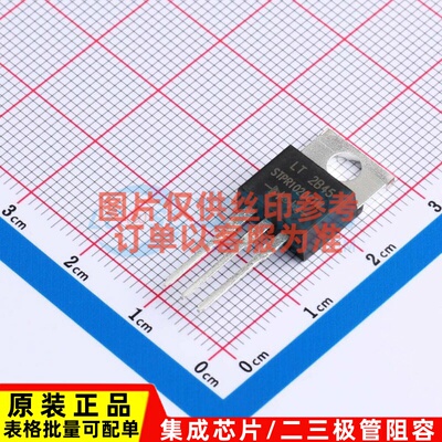 快恢复/高效率二极管 STPR1020CTW TO-220AB(LS) DIODES(美台)