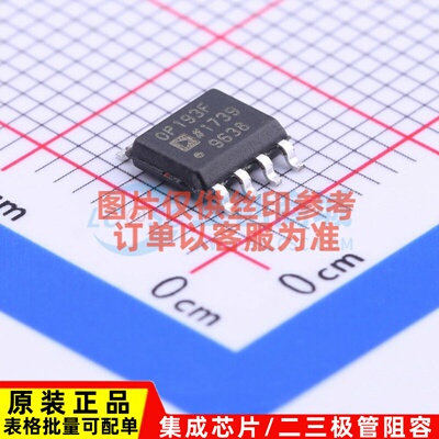 精密运放 OP193FSZ SOIC-8 ADI(亚德诺) 电子元器件配单原装正品