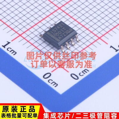 数字隔离器 ISO7421DR SOIC-8 TI/德州 电子元器件配单原装正品