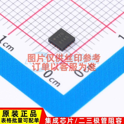 音频接口芯片 ADAU7118ACPZRL7 WFQFN-16 ADI(亚德诺) 电子元器件