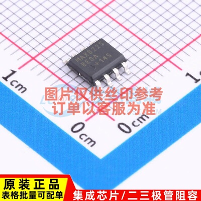 电压基准芯片 MAX6225BESA+T SOIC-8 MAXIM(美信) 电子元器件配单